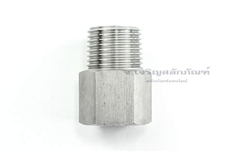 ข้อต่อตรงสแตนเลส เกลียวนอก X เกลียวใน 1 2 X 1 2 Jspstore