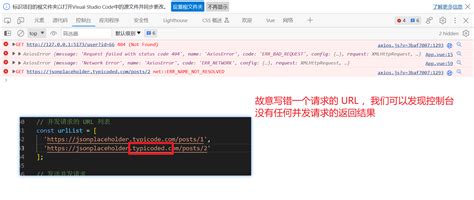 Vue3 网络请求——axios 高级用法之 Axios 拦截器实战与并发请求axios拦截器 Csdn博客