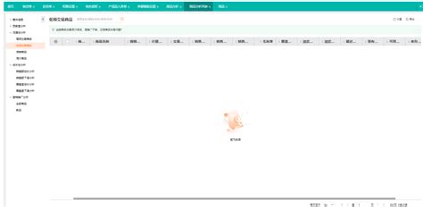 2023最新erp系统机械制造行业应用案例分享 畅捷通