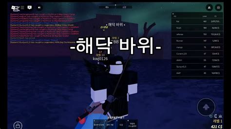 로블록스 피쉬 해보기 Youtube