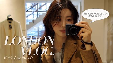 Living In London🇬🇧 내가 사랑하는 사람들과 함께하는 런던에서의 존버🏃‍♀️‍ ️ 마시모두띠 마크 앙뜨완 바루아 향수 스벅 매장 도난 스토리