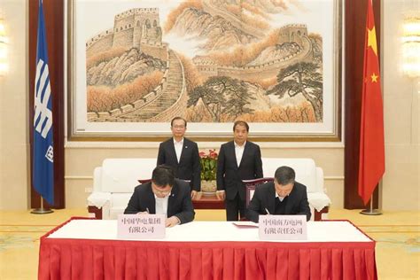 中国华电与南方电网战略签约，共同推动能源强国建设！ 见道网