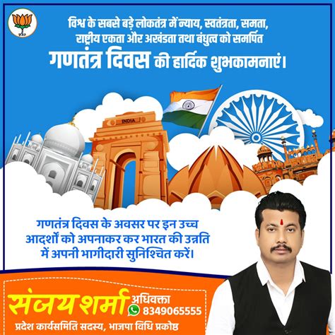 सचिव जिला कांग्रेस कमेटी द्वारा राजीव मितान क्लब योजना अन्तर्गत बच्चो