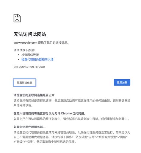 奇怪的“断流”现象 · issue 134 · zfl9 ss tproxy · github