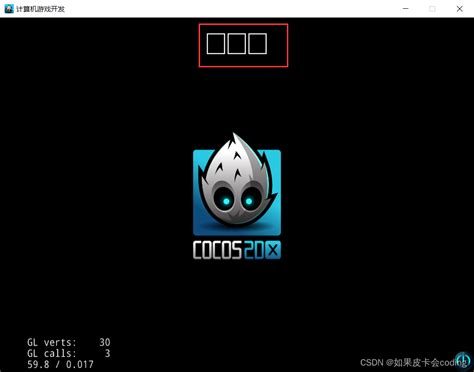 Cocos2d X 中文内容设置cocos设置中文 Csdn博客