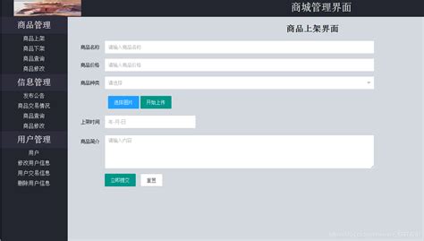 左侧菜单，右侧内容的布局，使用iframe（常见于系统后台） 左侧菜单栏右边内容 csdn博客