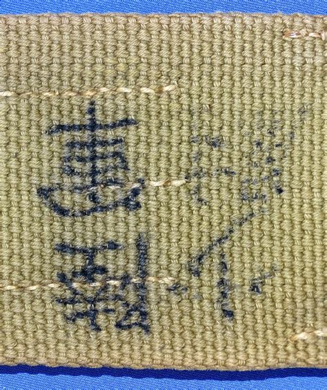 WWII Japanese Field Sword Belt With Kanji Annotations Griffin Militaria