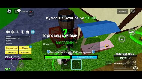 НАЧАЛО Блокс фрукт 1 Youtube