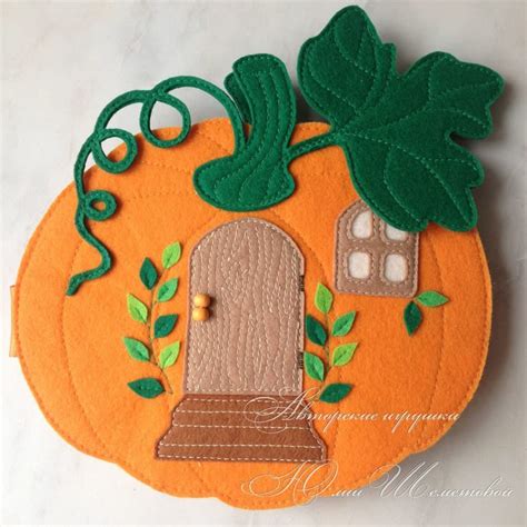 Пин на доске Кукольный домик текстильный сумочка книжка Игрушки из фетра и ткани Поделки