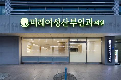 화이트and우드톤 아늑한 60평 산부인과 인테리어 광명 하안동