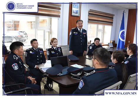 Шүүх шинжилгээний Шүүх шинжилгээний ерөнхий газар