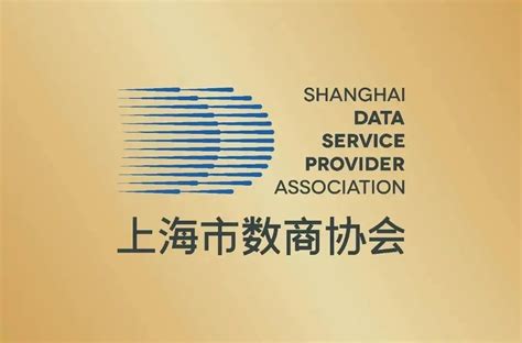 琢学科技成为数商协会首批会员单位 上海琢学科技有限公司