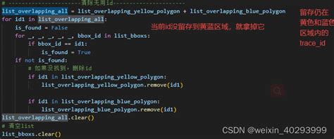 深度学习yolov deepsort 完成计数和行人行人重识别的追踪 yolov deepsort 实现行人监测和计数 CSDN博客