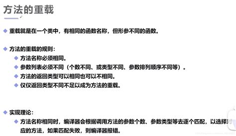 Java阶乘递归示例 Csdn博客