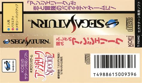 Fushigi No Kuni No Angelique Box Shot For Game Boy Advance Gamefaqs