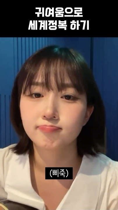 [엔믹스] 귀여움 한도 초과 Youtube