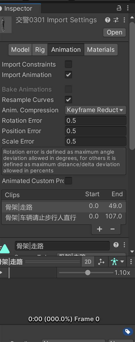 blender动画导入到unity模型和动画均丢失了 csdn社区