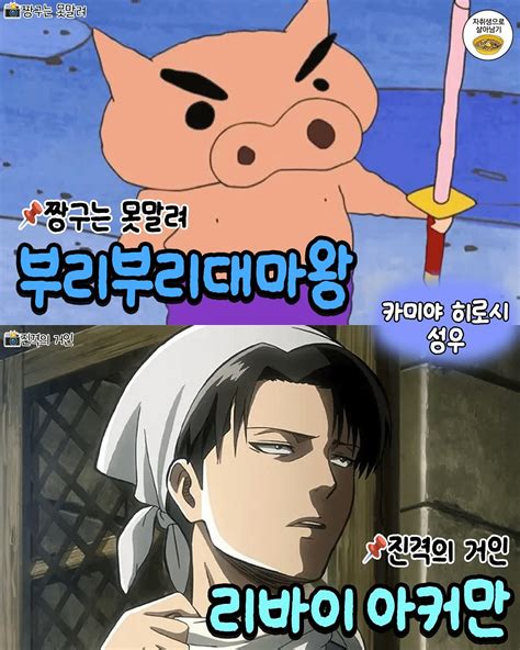 자취생으로 살아남기 Magazine 애니메이션이나 더빙작을 자주 접하시는 분이라면 성우의 목소리를 듣고 캐릭터가 연상되거나 반대로 전혀 상상도 못한 다른 캐릭터가