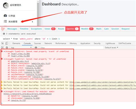 Js 严重错误 · Issue 5056 · Z Songlaravel Admin · Github