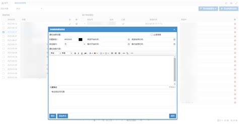 用户案例 Fineui官方网站
