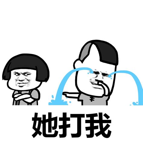 让我哭一会儿图片 让我哭一会儿动态图 让我哭一会儿表情包gif动图下载 SOOGIF