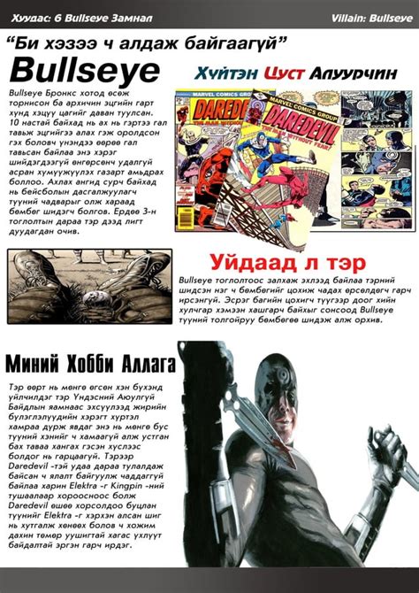 Mnanimation Mce Issue Pdf Books And Literature