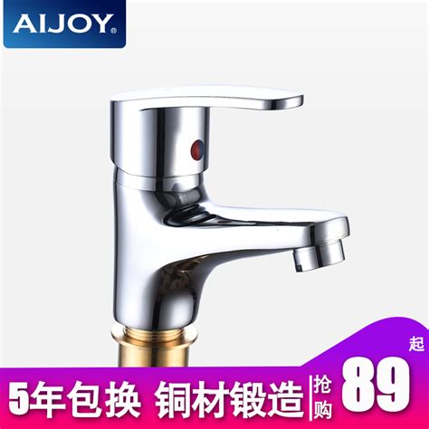 爱卓洗脸盆冷热水龙头浴室面盆龙头台下台盆洗手间单孔全铜洗手盆 虎窝淘