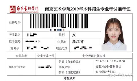 你的艺考证件照准备好了吗附艺考证件照拍摄小心机 知乎