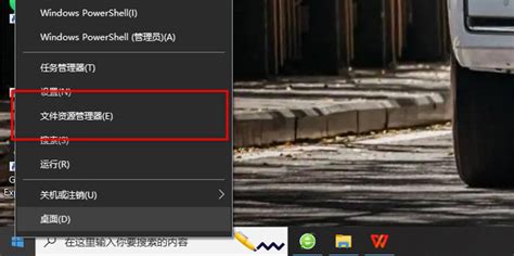 怎么把电脑桌面文件存储位置设置到非系统盘 360新知
