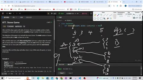leetcode 877 stone game game theory youtube