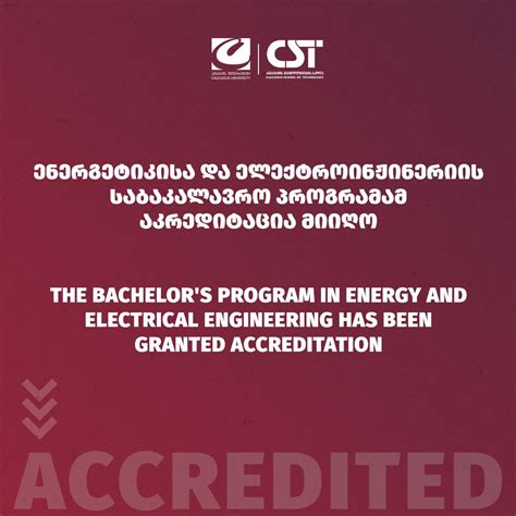 Ana Sturua On Linkedin პარვუს ჯგუფისა და კავკასიის უნივერსიტეტის