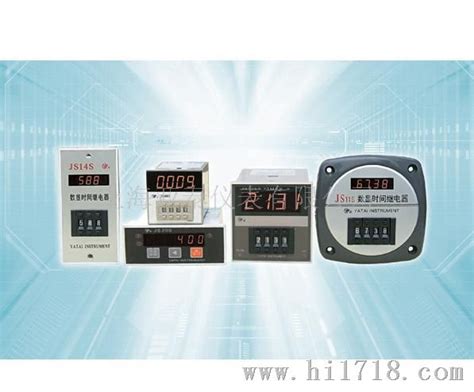 JS系列数显定时器图片 高清图 细节图 上海亚泰仪表有限公司 维库仪器仪表网