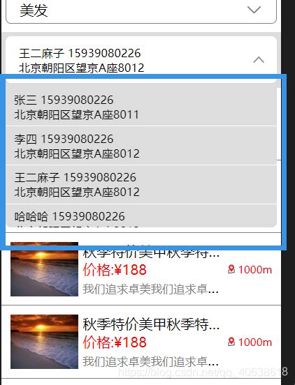 Scroll View 定位显示问题popwindowscroll View 里面定位问题 Csdn博客
