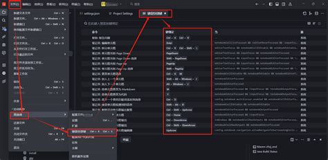 idea转战trea ai ide springboot maven vue项目配置 ew帮帮网