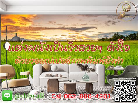 แคตตาลอก วอลเปเปอร์ภาพพิมพ์ ภาพวิว Ph9 V 1 Dd Wallpaper