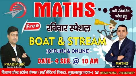 Boat And Stream Class 1 For Ssc Railway Bank Bihar Ssc