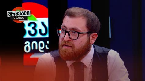 წინასაარჩევნო კვლევები აჩვენებს რომ ტრამპს უპირატესობა აქვს — გიგა ჯოხაძე Youtube