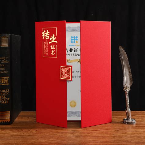 高端A4毕业结业证书封套红色定制外壳烫金压印LOGO优秀员工结业证书收藏收纳文件夹蓝色皮革封皮金色定做封面 虎窝淘