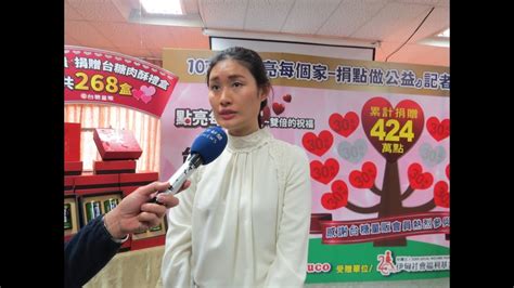 民正新聞記者 蔡永源台南報導新春旺 新春旺 團圓 台糖量販『點 亮每個家 亮每個家 捐點做公益 點做公益 點做公益 』 Youtube
