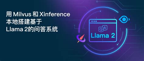 摆脱 Openai 依赖，8 分钟教你用开源生态构建全栈 Ai 应用 脉脉