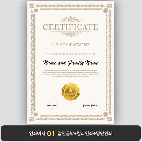 명품 디자인 상장케이스 상장코리아