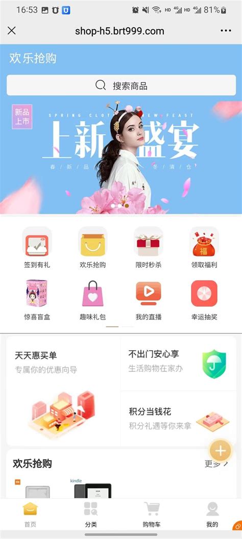 购物商城系统的开发与搭建 知乎