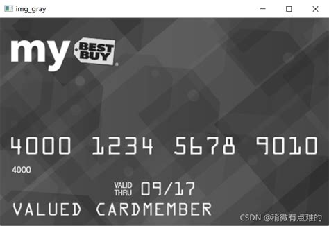 基于pythonopencv的银行卡号识别系统（附完整代码） Csdn博客