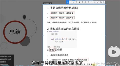 Python Day3 类对象等def Readfda List Re Csdn博客 Python Day3 类对象等def Readfda List Re Csdn博客
