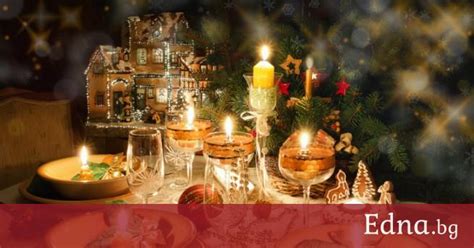 Царски коледни сарми Коледен кът Edna Bg