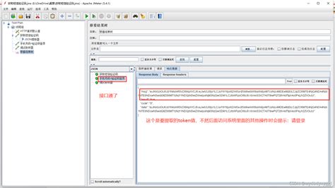 Jmeter接口测试 实战记录手机号码验证码登录验证码接口测试怎么做wydbdynygjgl的博客 Csdn博客