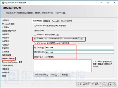 Cve 2020 0618sql Server 远程代码执行复现 知乎
