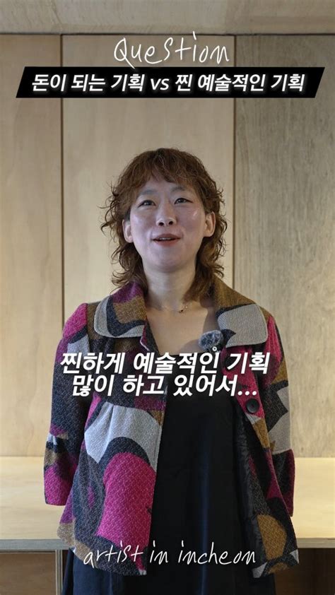 시작공간 일부 일부 소식을 전합니다💡 📌오늘은 ‘시작공간 일부 공간에 대해 전해드립니다 문화예술에 관심 있는 청년들과💻 문화예술 분야에서 실제로 활동하는 청년