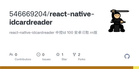 GitHub react native idcardreader react native idcardreader 中控id 安卓读取 rn版