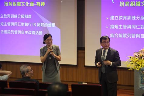 國立中央大學校務研究辦公室 【圓滿落幕】927「交流工作坊暨媒合會」活動圓滿成功